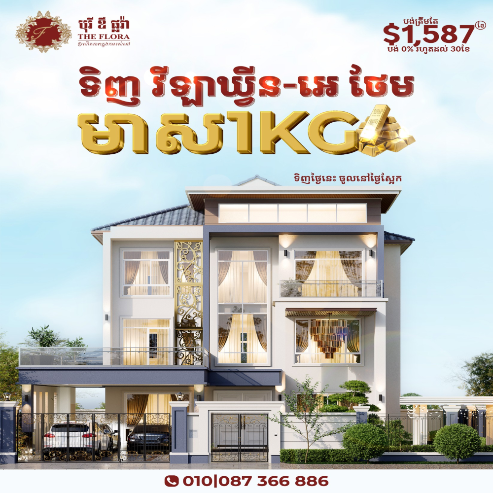 KHB Shopping - Event Details